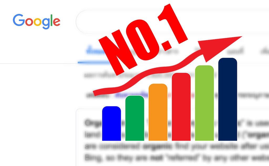 การทำให้เพจติดหน้าแรก Google - Two Bears Marketing